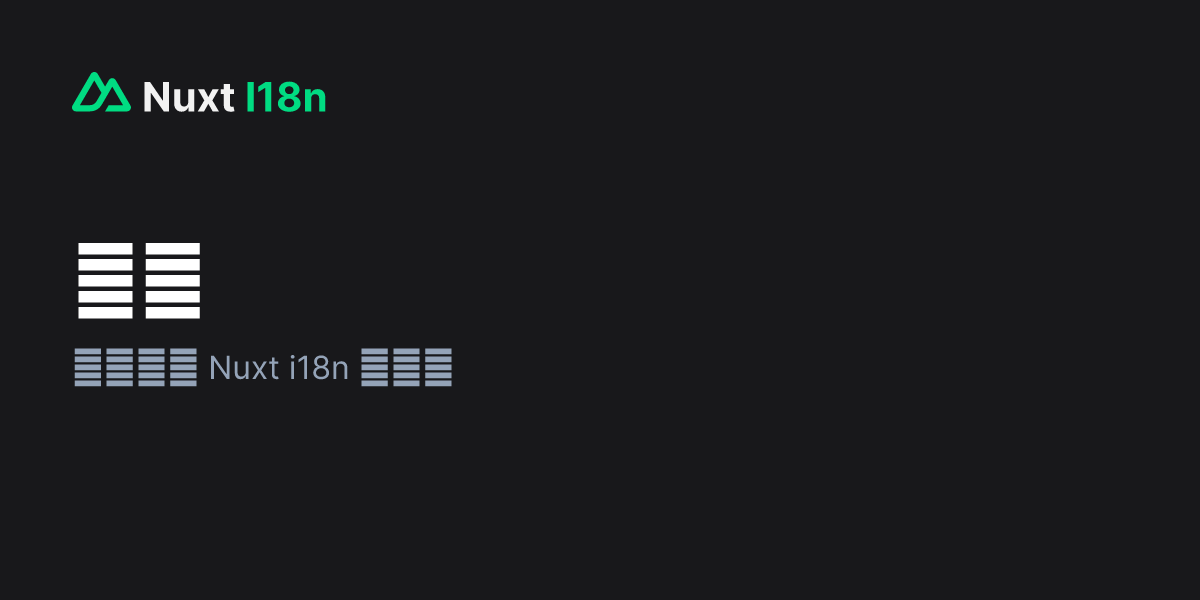 安装 - Nuxt I18n 中文文档