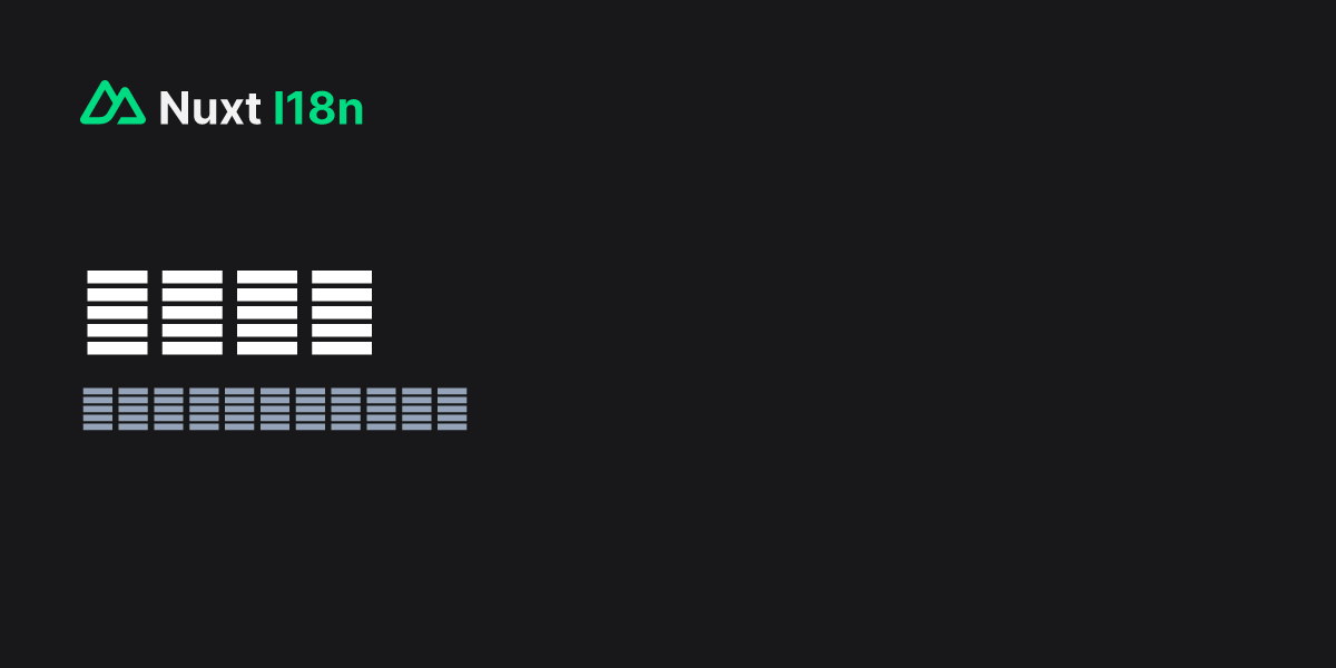 扩展页面 - Nuxt I18n 中文文档